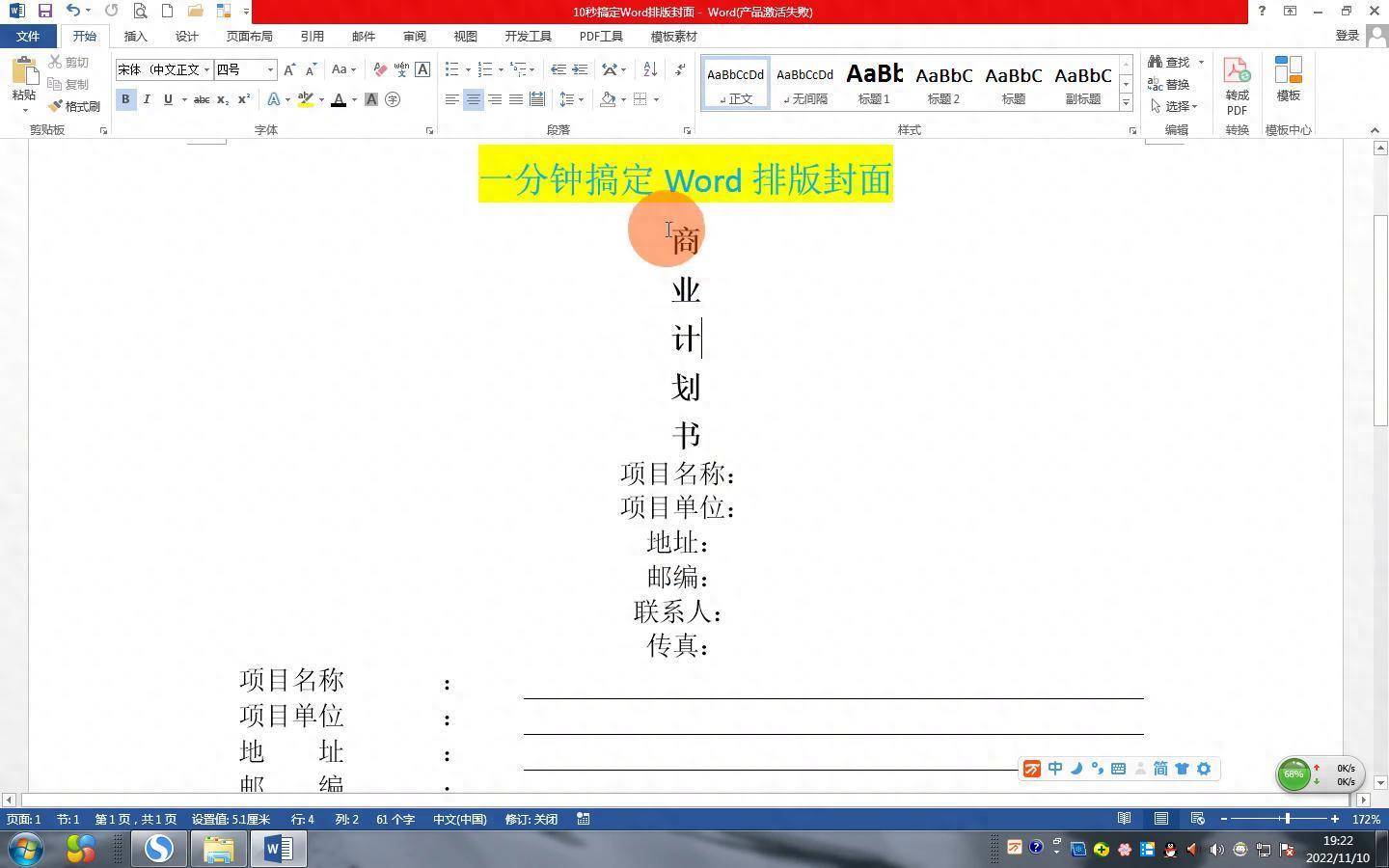文章图片