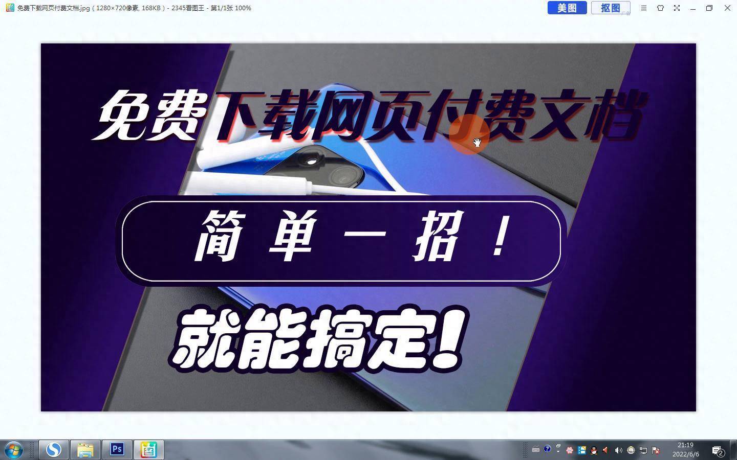 文章图片