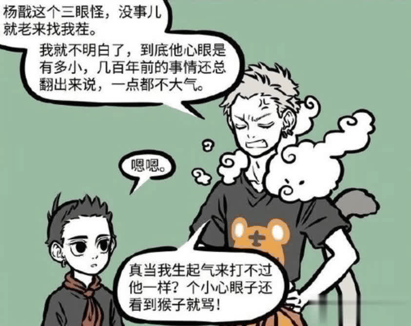 文章图片