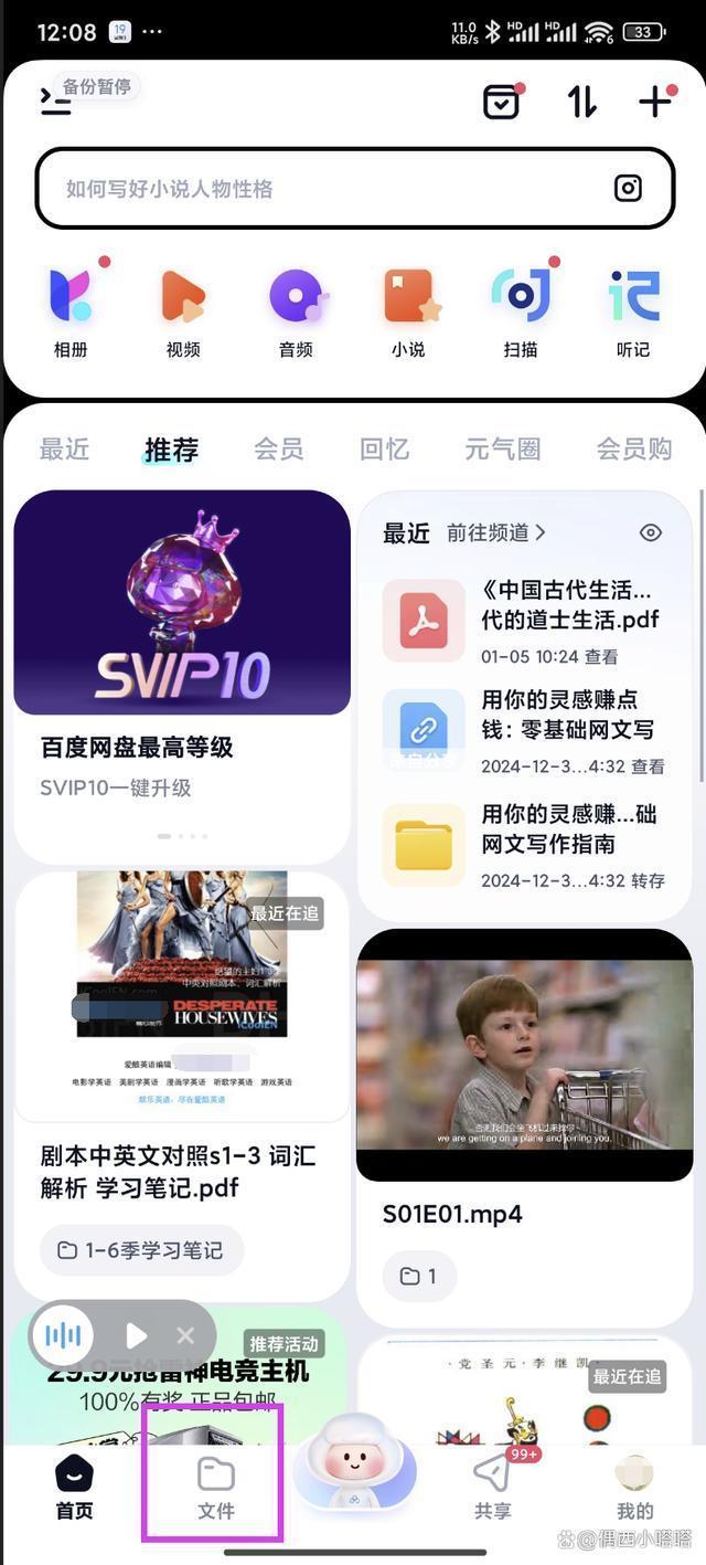 文章图片