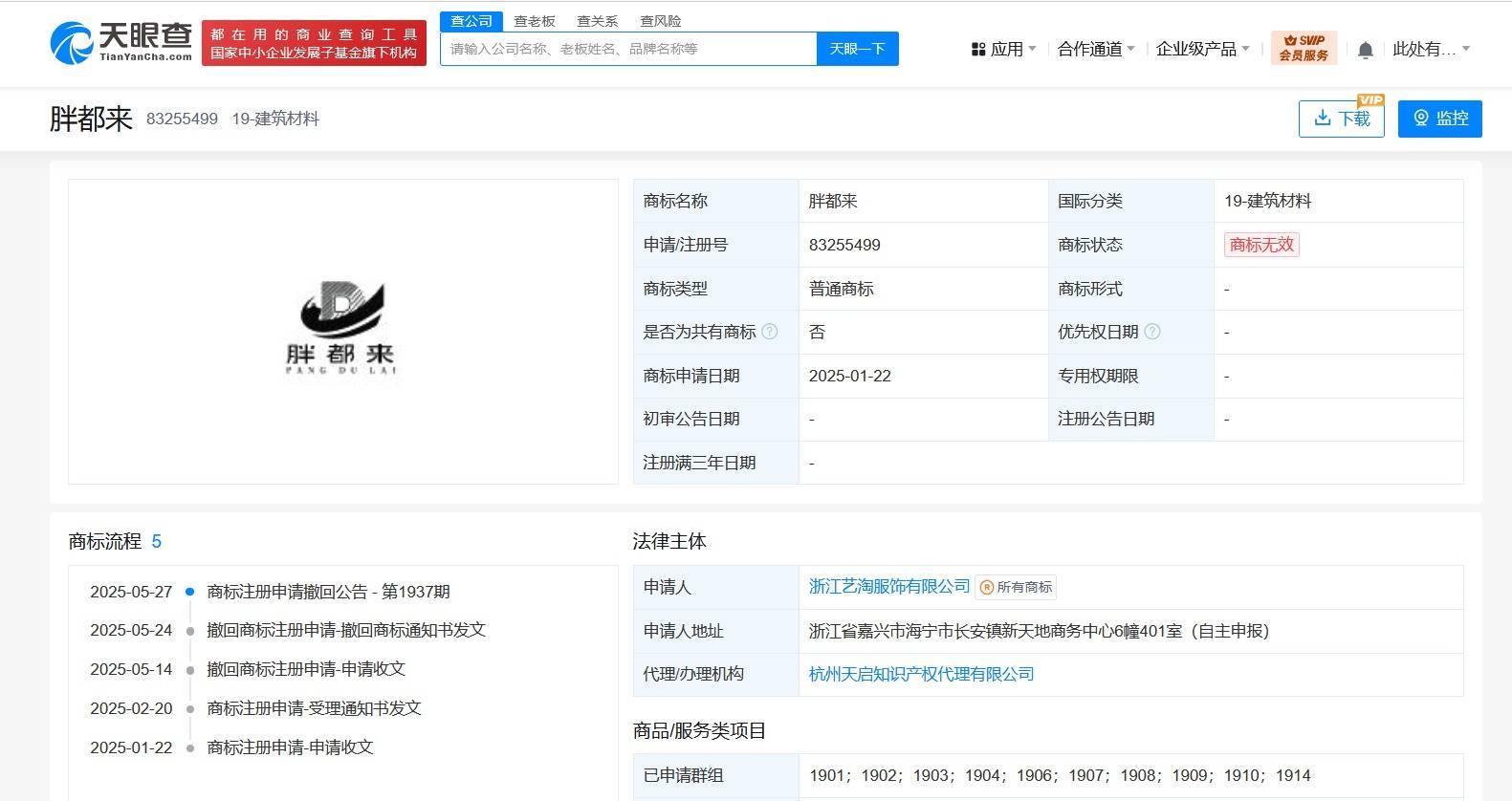 文章图片