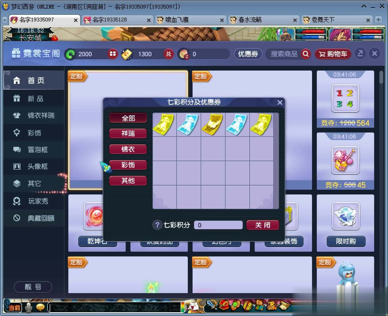 文章图片