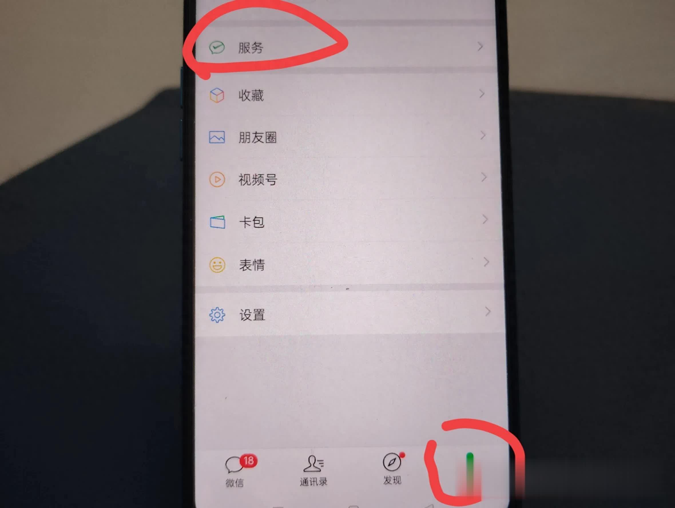 文章图片