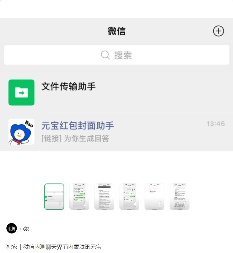 文章图片