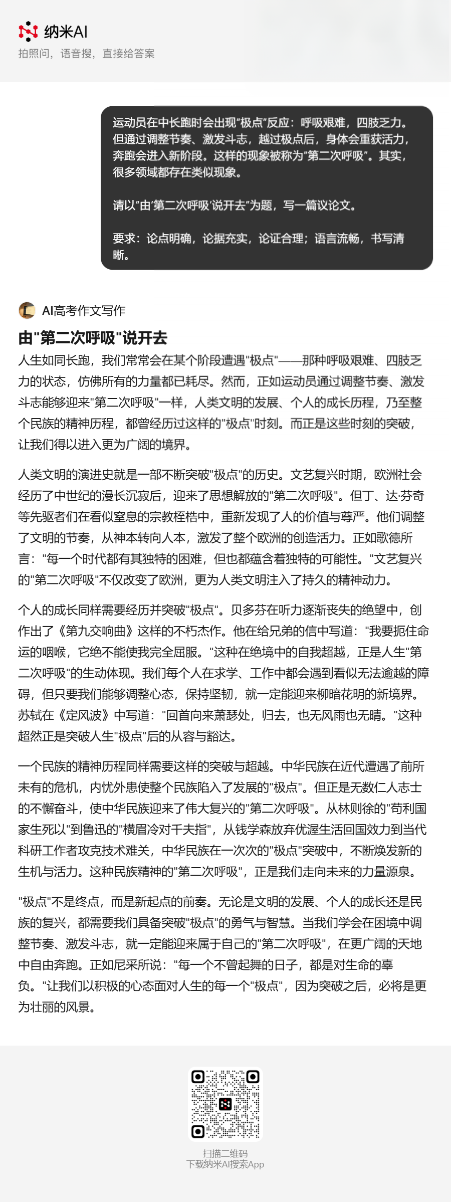 文章图片