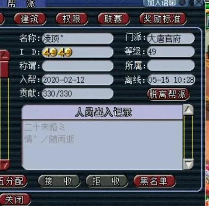 文章图片