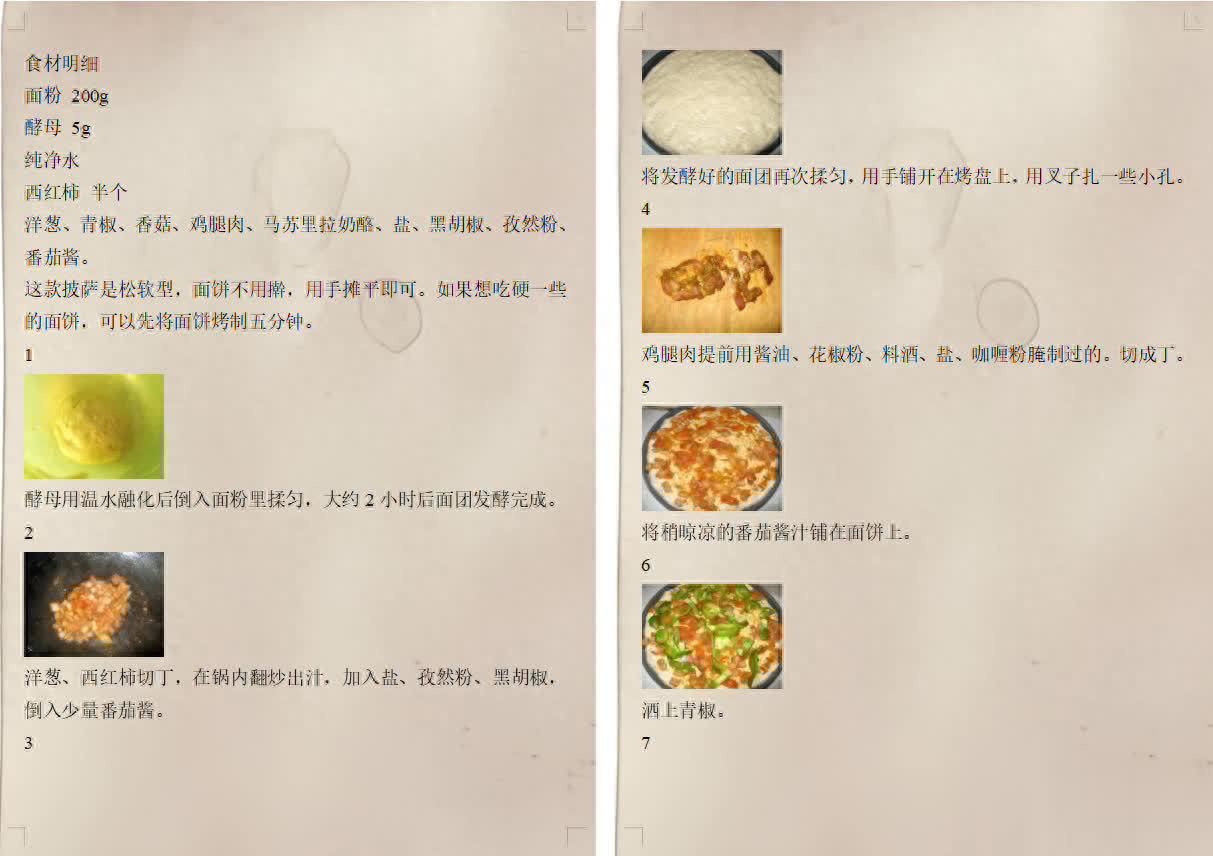 文章图片