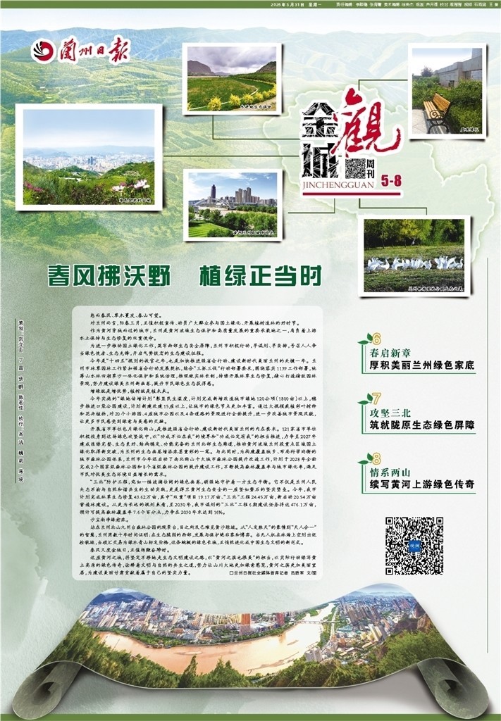 文章图片