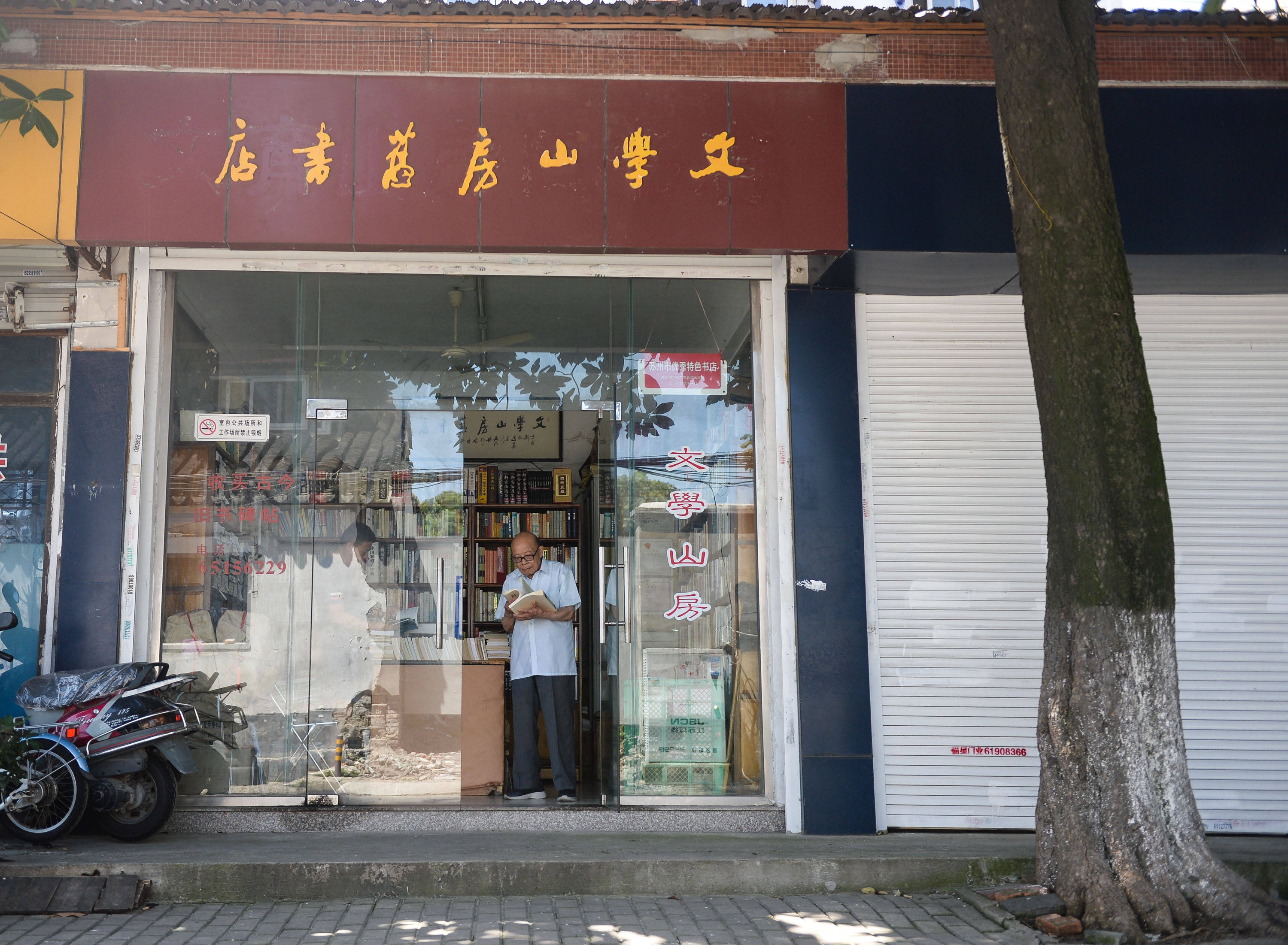 文章图片
