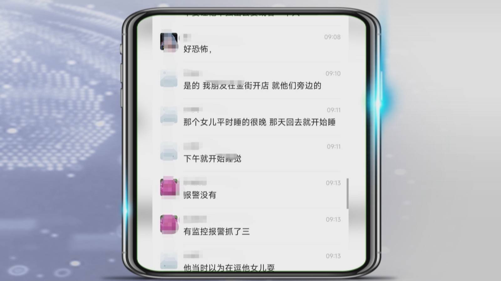 文章图片