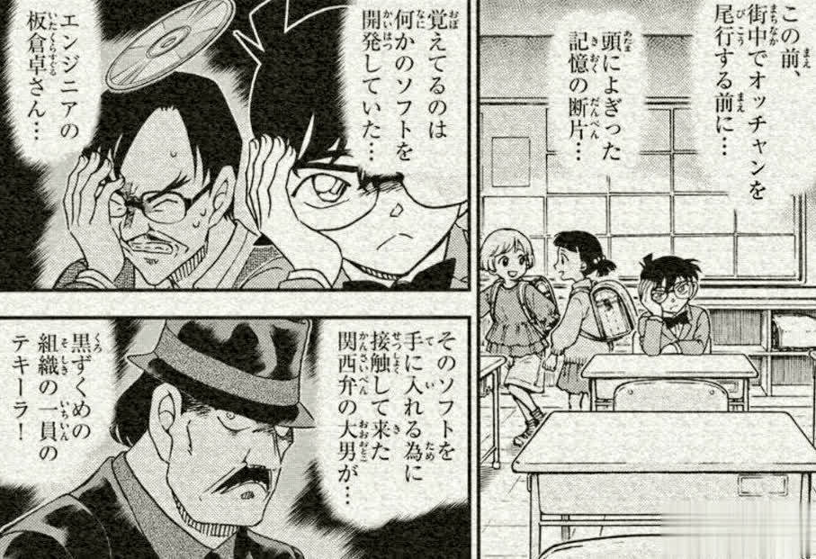 文章图片