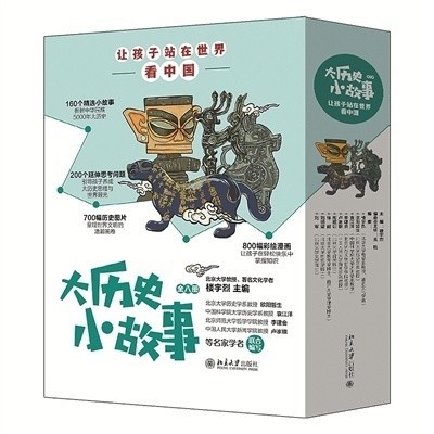 文章图片