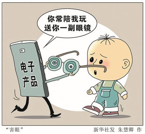 文章图片