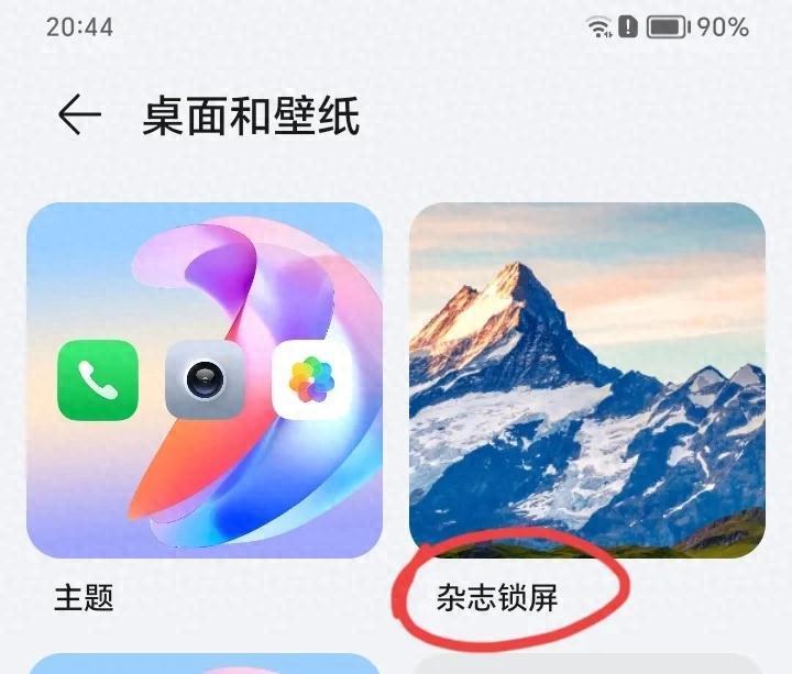 文章图片