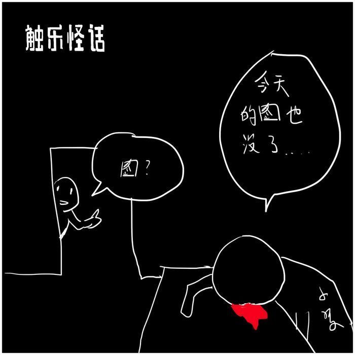 文章图片
