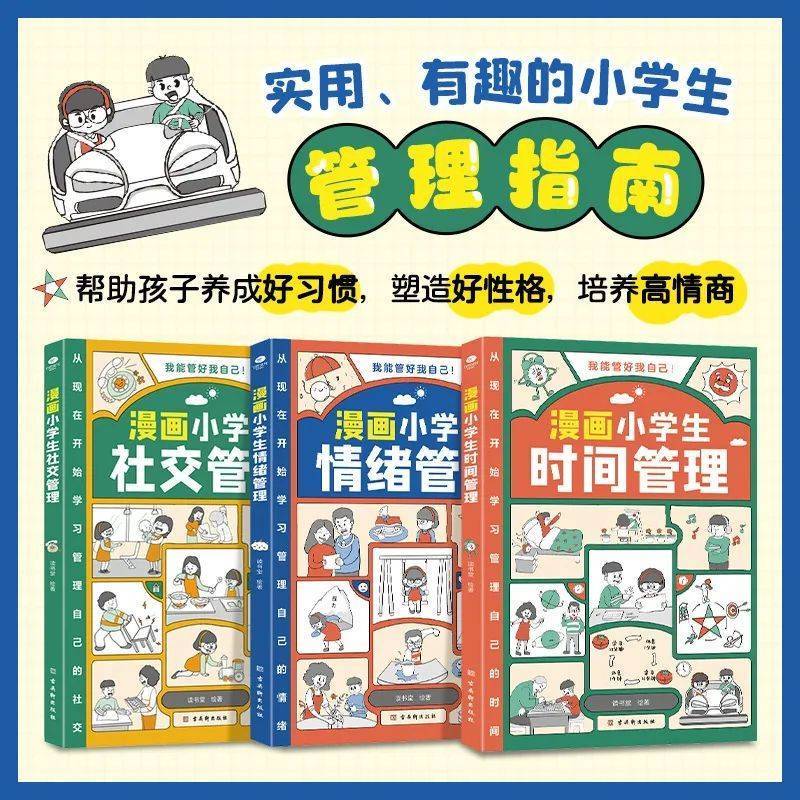 文章图片