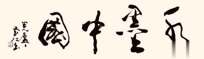 文章图片
