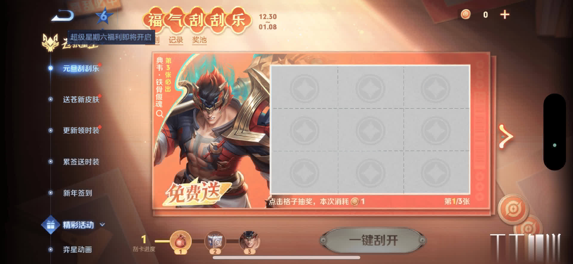 文章图片
