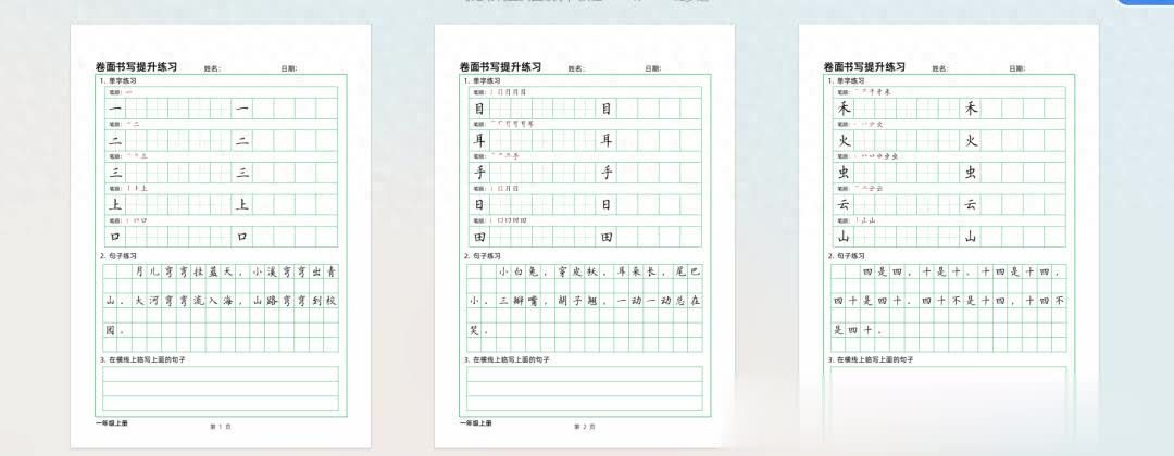 文章图片