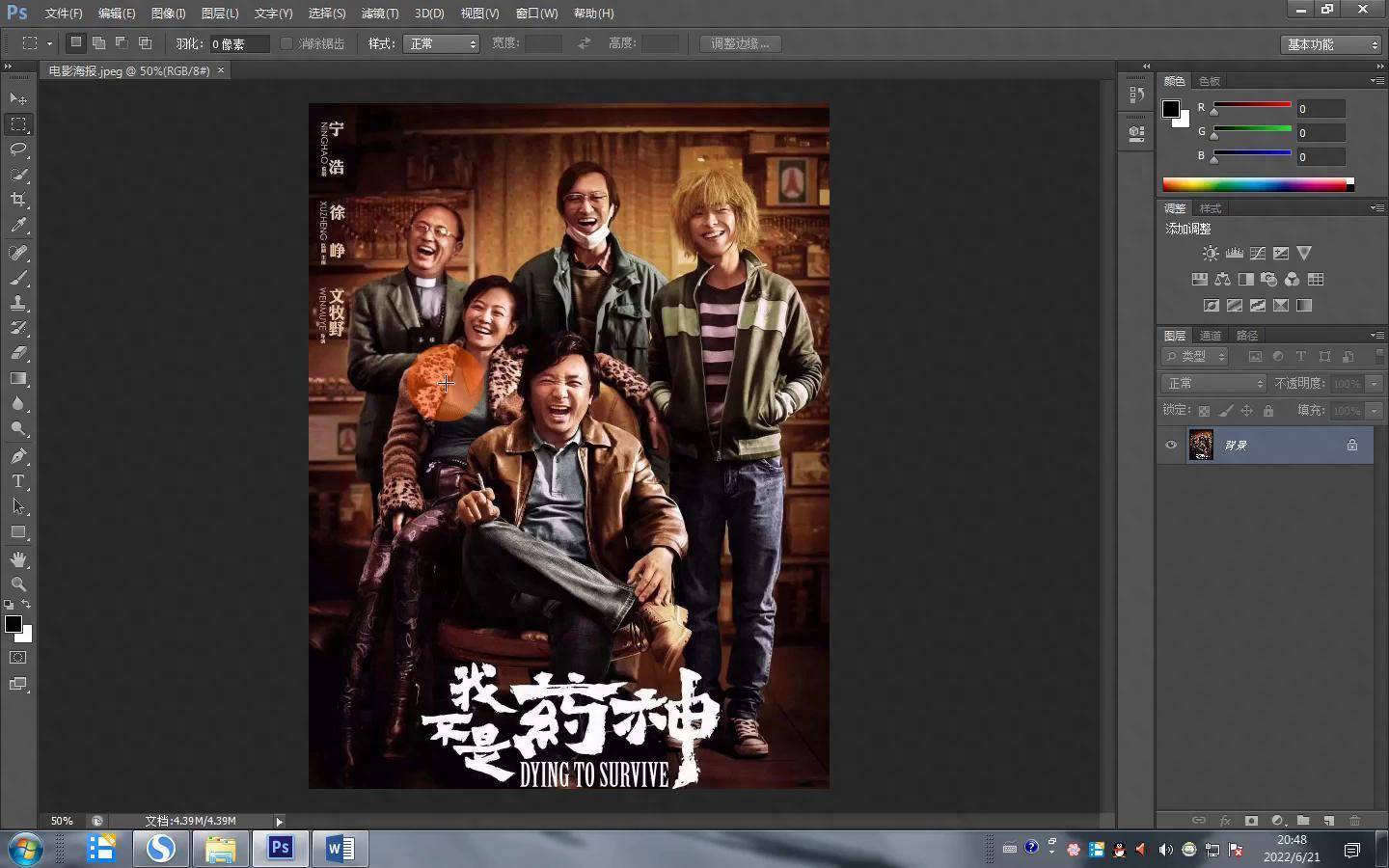 文章图片
