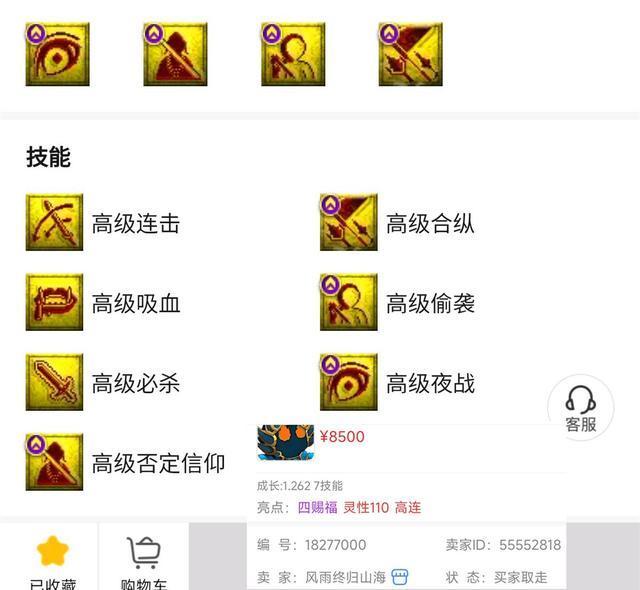 文章图片