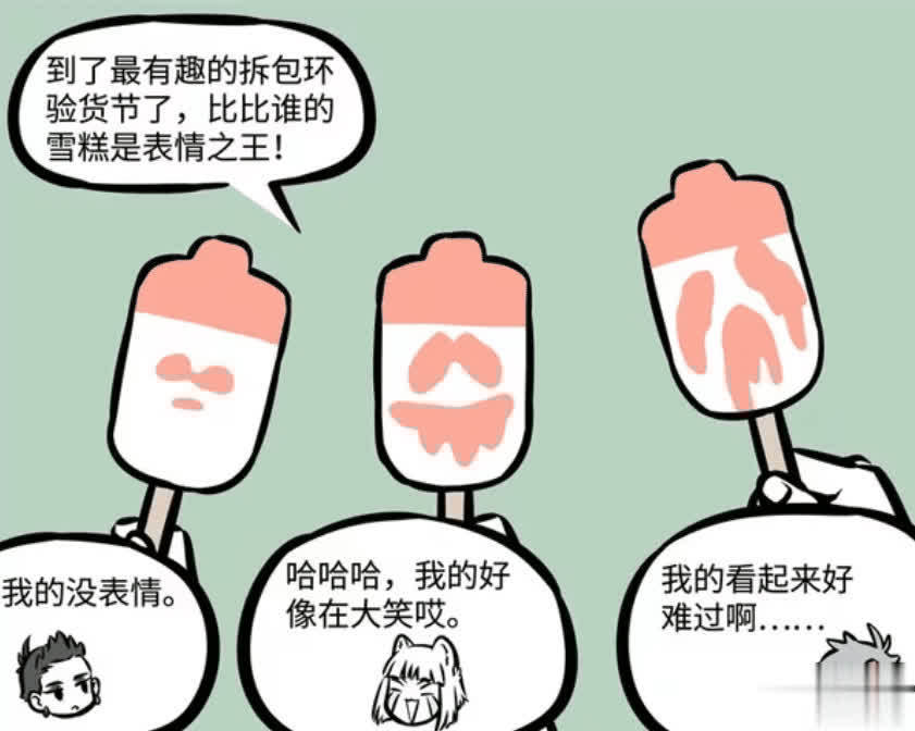 文章图片