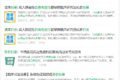 文章图片