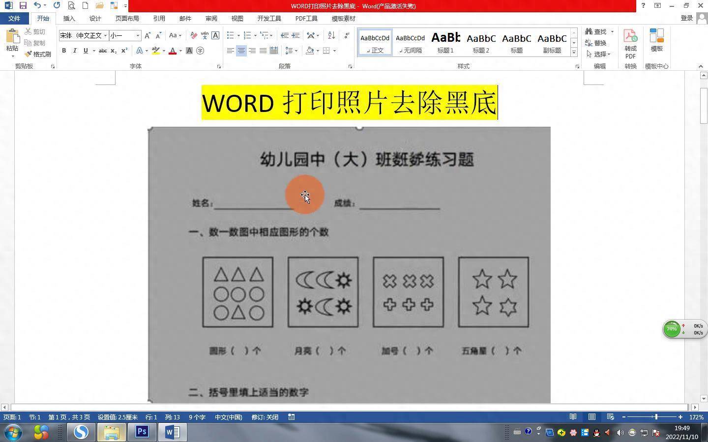 文章图片