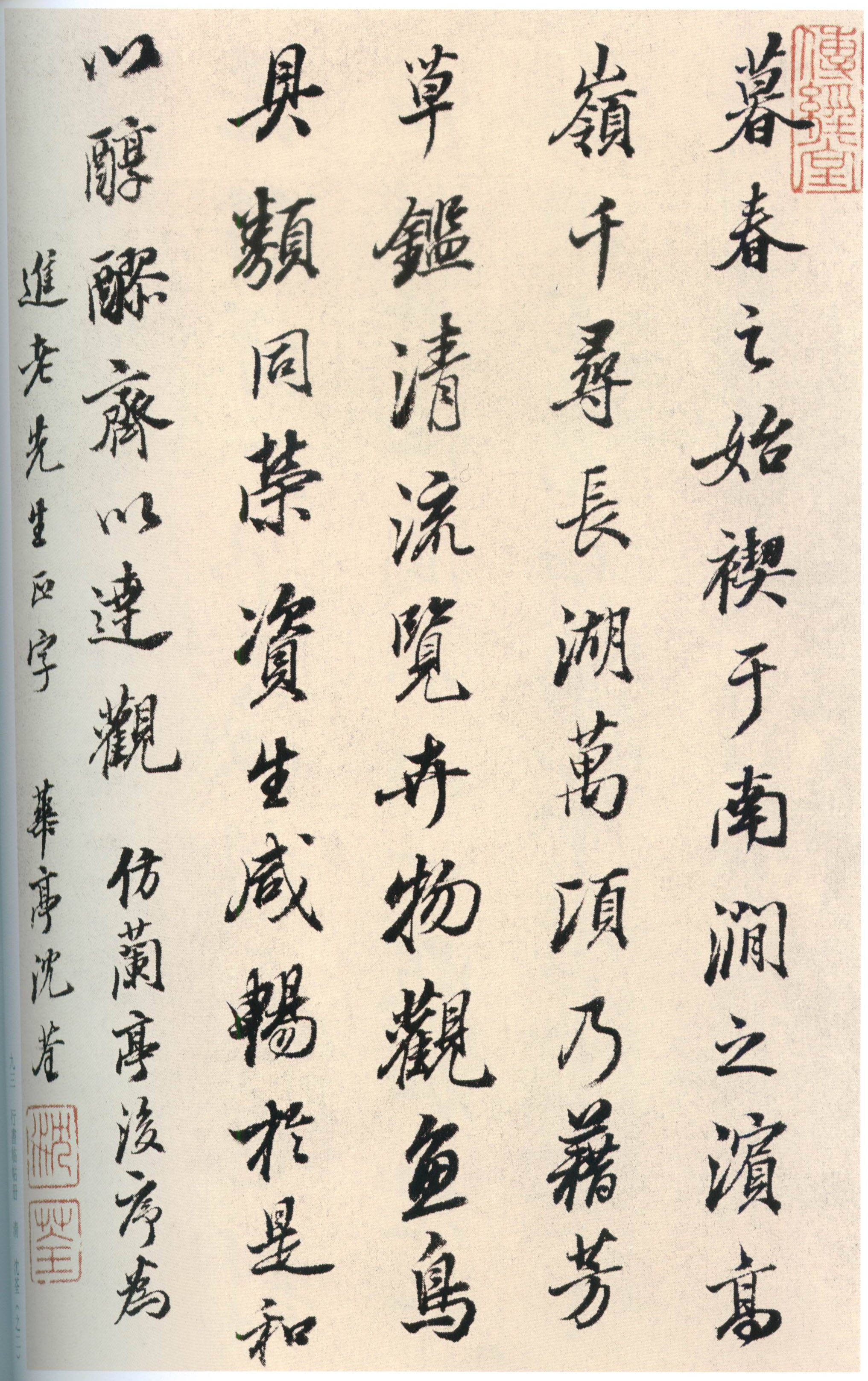 文章图片