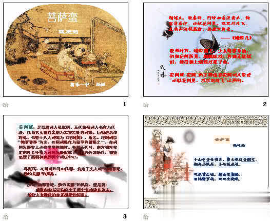 文章图片