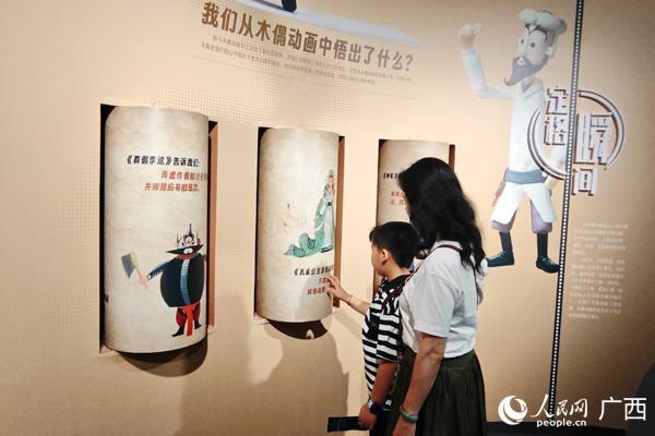 文章图片