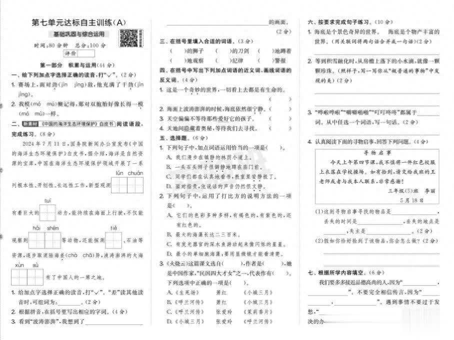 文章图片