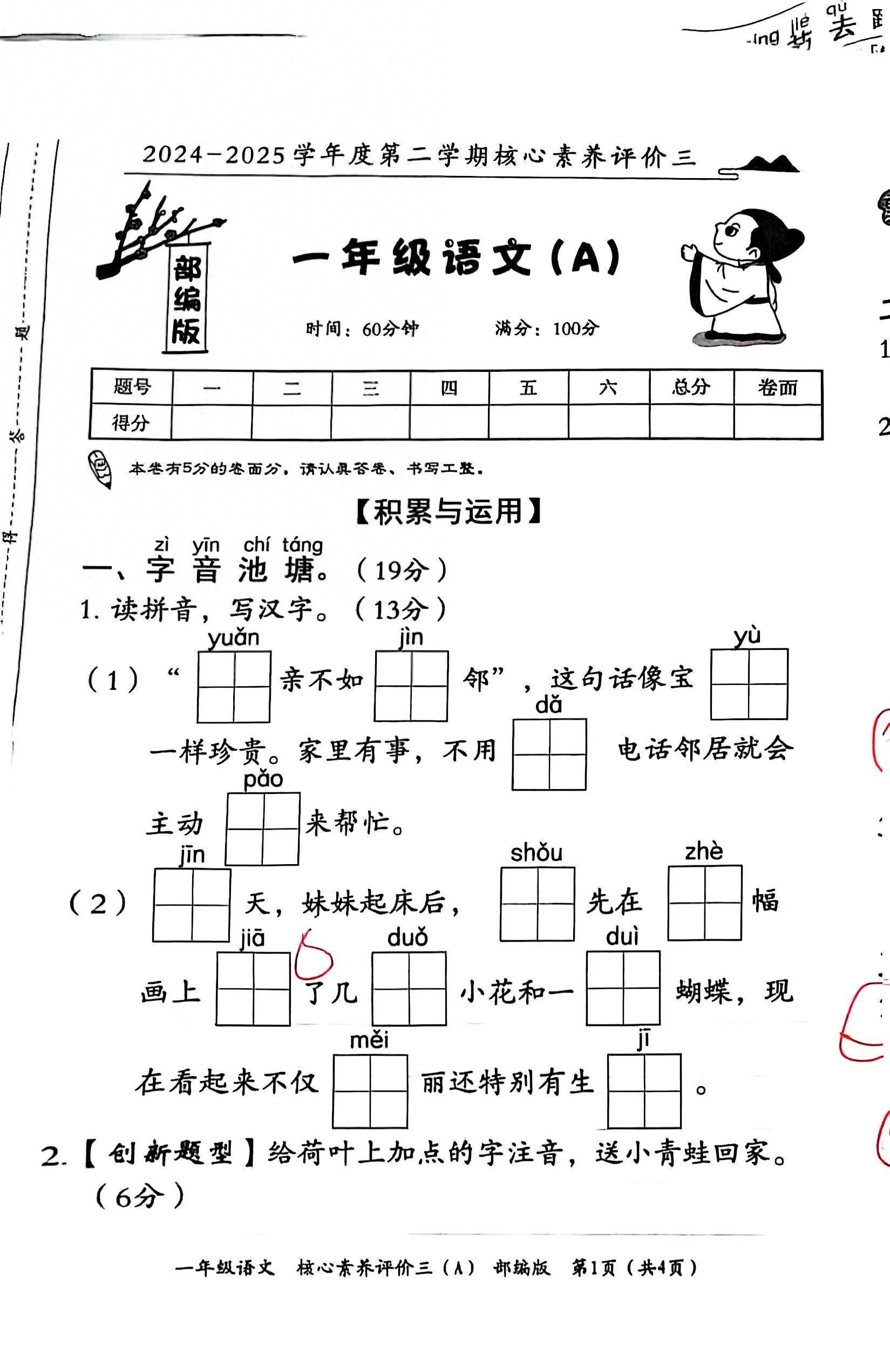 文章图片
