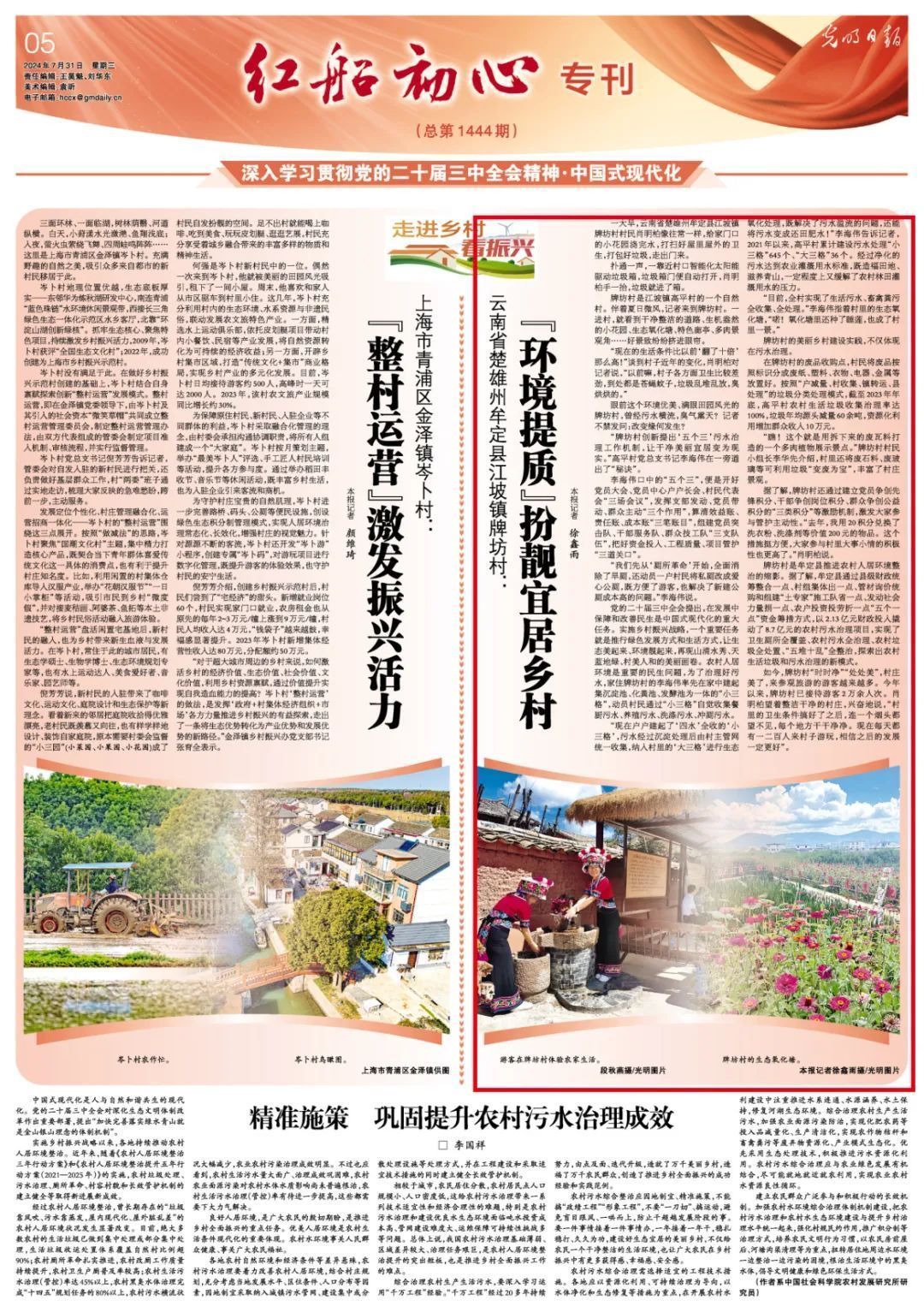 文章图片