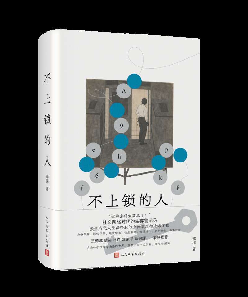 文章图片