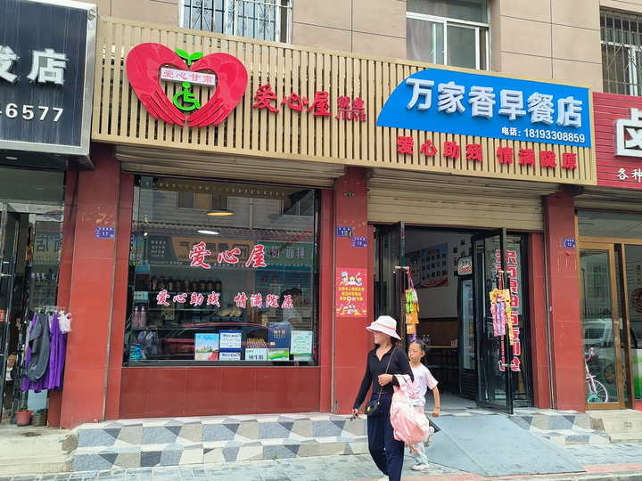 文章图片