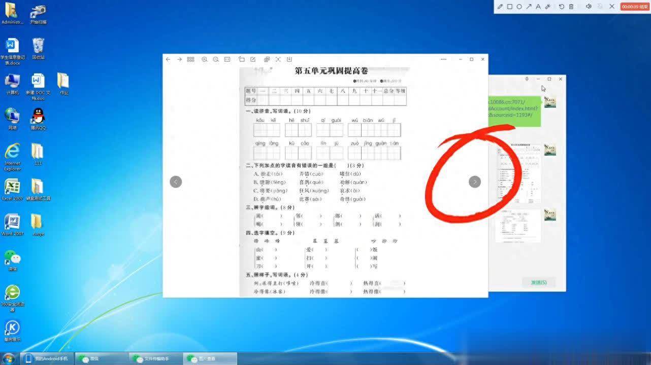 文章图片