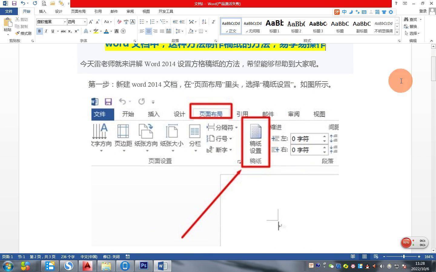 文章图片
