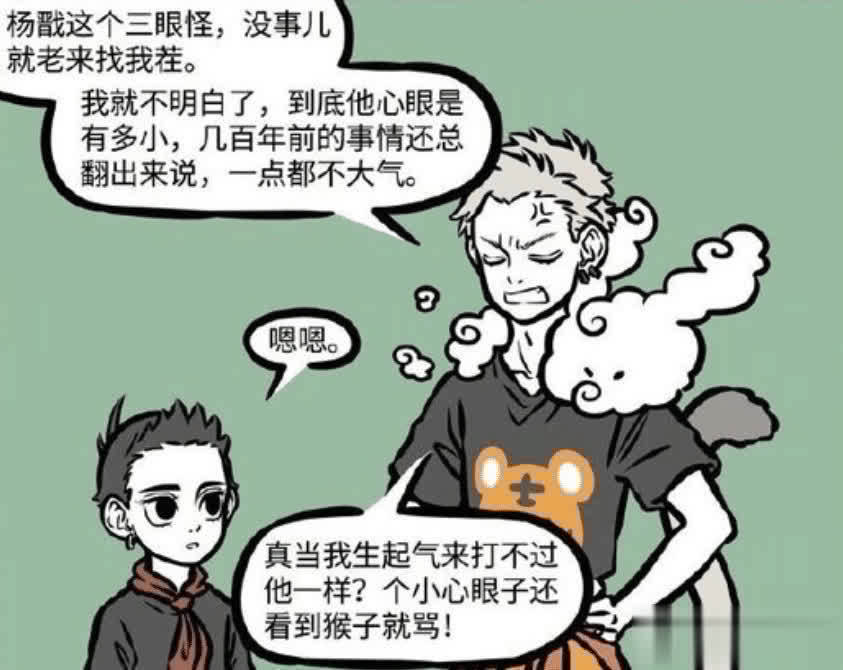 文章图片