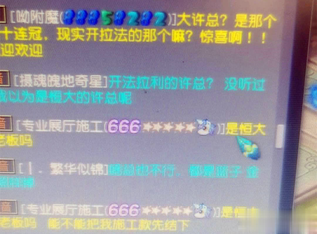 文章图片