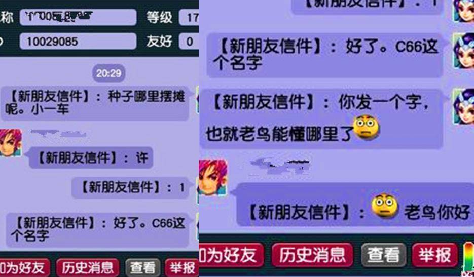 文章图片