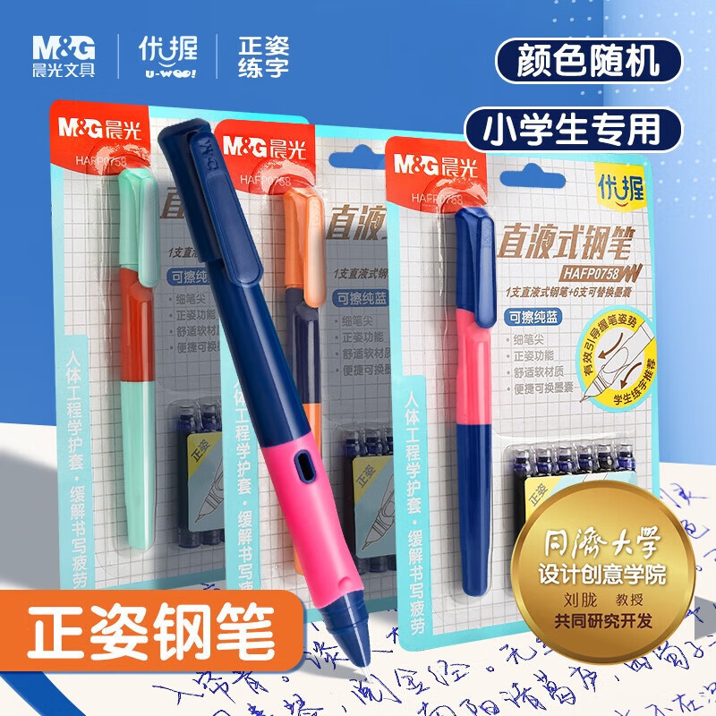 文章图片