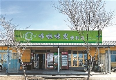 文章图片