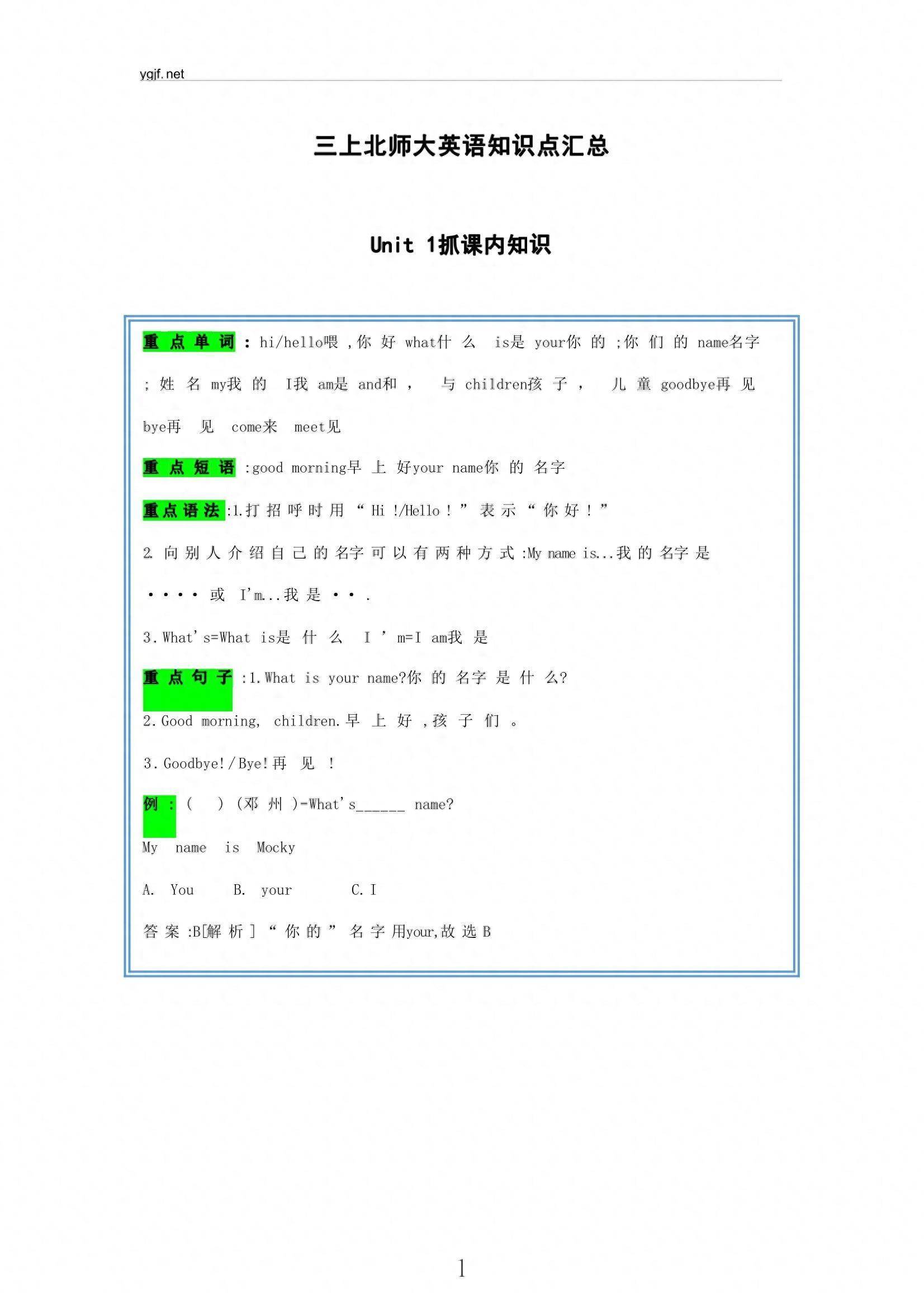 文章图片