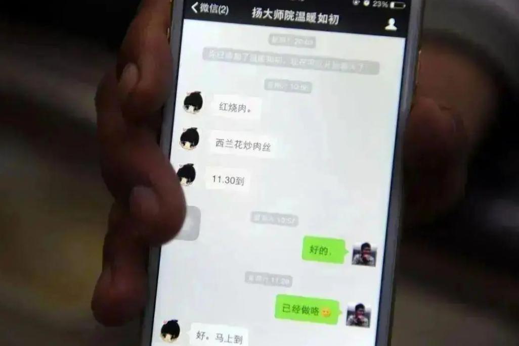 文章图片