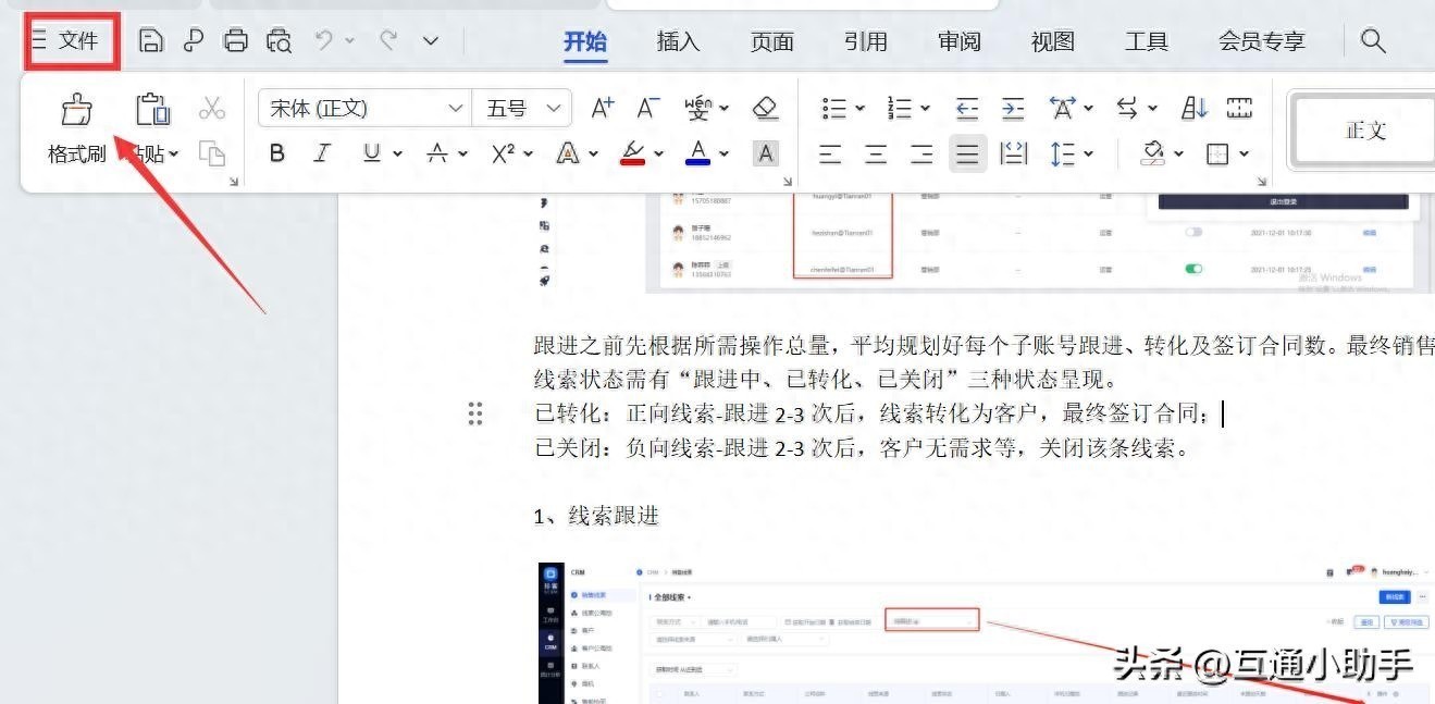 文章图片
