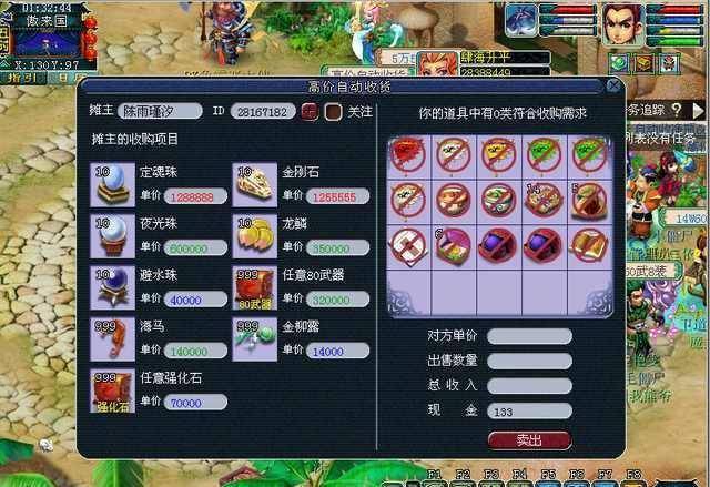 文章图片