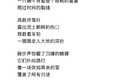 文章图片