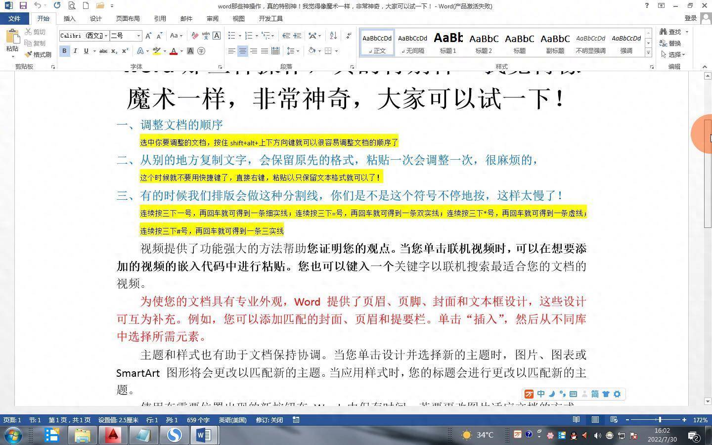 文章图片