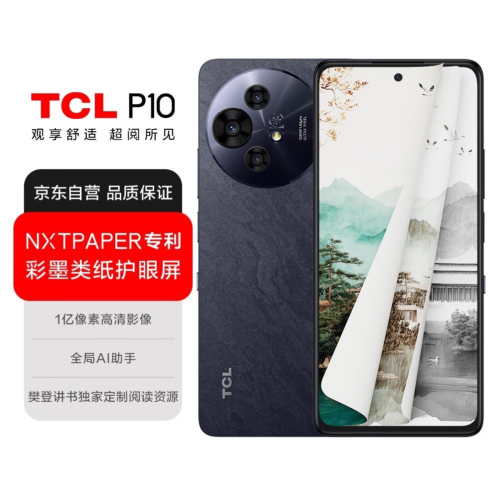文章图片